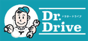 そもそも Dr.Drive って、なに？ | 帯広市 DDセルフ大通7丁目店 | 栗林石油株式会社