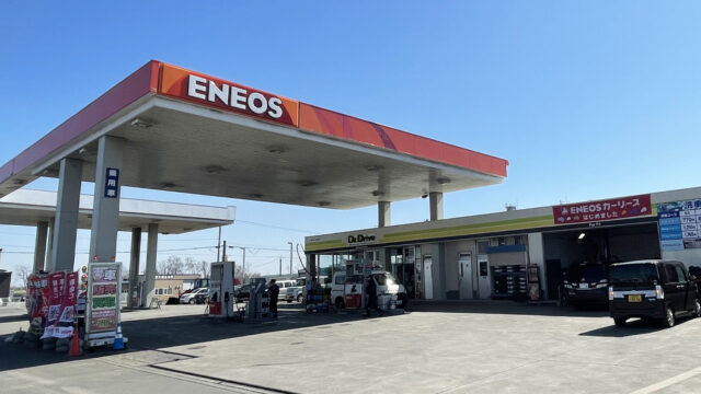 ENEOS Dr.Drive 苫小牧埠頭店 | 北海道 栗林石油株式会社