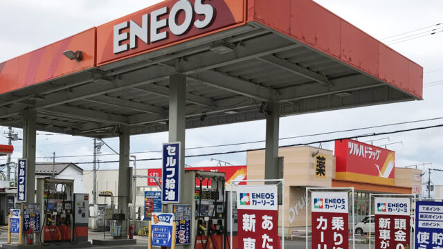 ENEOS Dr.Drive セルフ函館美原店 | 北海道 栗林石油株式会社