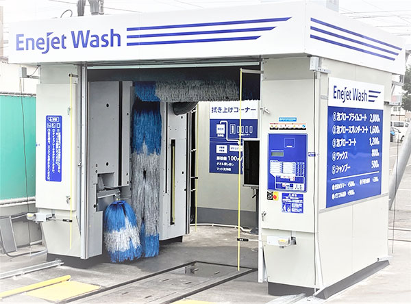 【お知らせ】洗車機が新しくなりました！ ～EneJet Wash～ | 帯広市 DDセルフ大通7丁目店 | くりせきハピプロ通信 | 北海道 栗林石油株式会社