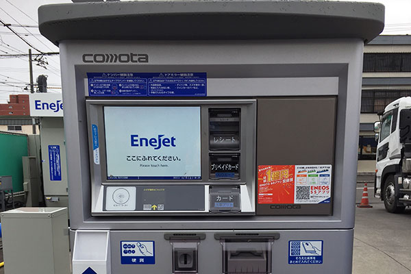 新型洗車機！【EneJet Wash】のご利用方法！ | 帯広市 DDセルフ大通7丁目店 | くりせきハピプロ通信 | 北海道 栗林石油株式会社