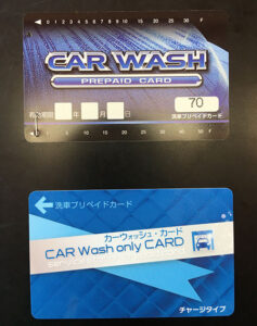 新型洗車機！【EneJet Wash】のご利用方法！ | 帯広市 DDセルフ大通7丁目店 | くりせきハピプロ通信 | 北海道 栗林石油株式会社